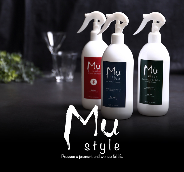 Mu（ミュー）｜東京都新宿区｜厳選したプレミアムなマスク